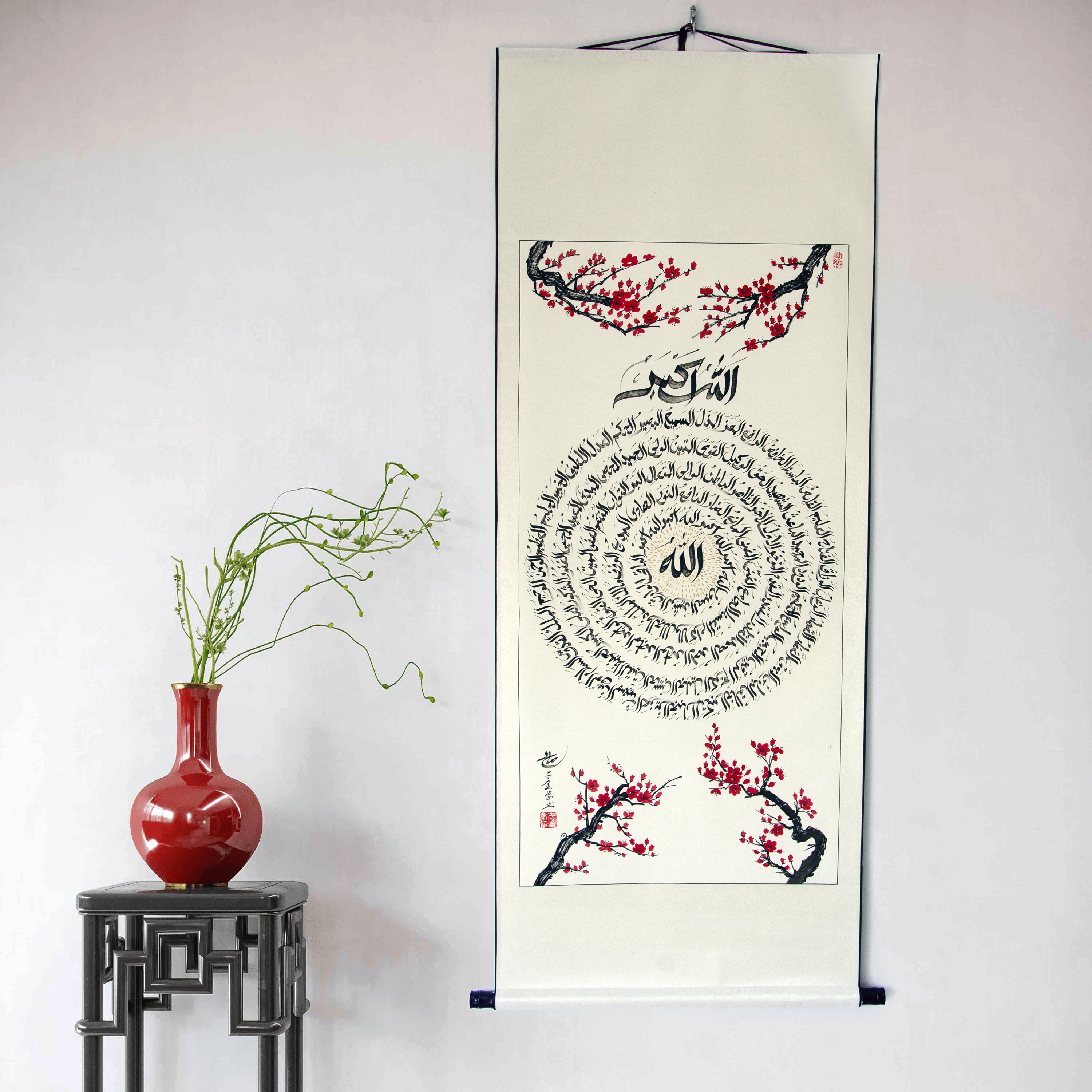 Soleh Yu's Calligraphy Online Store