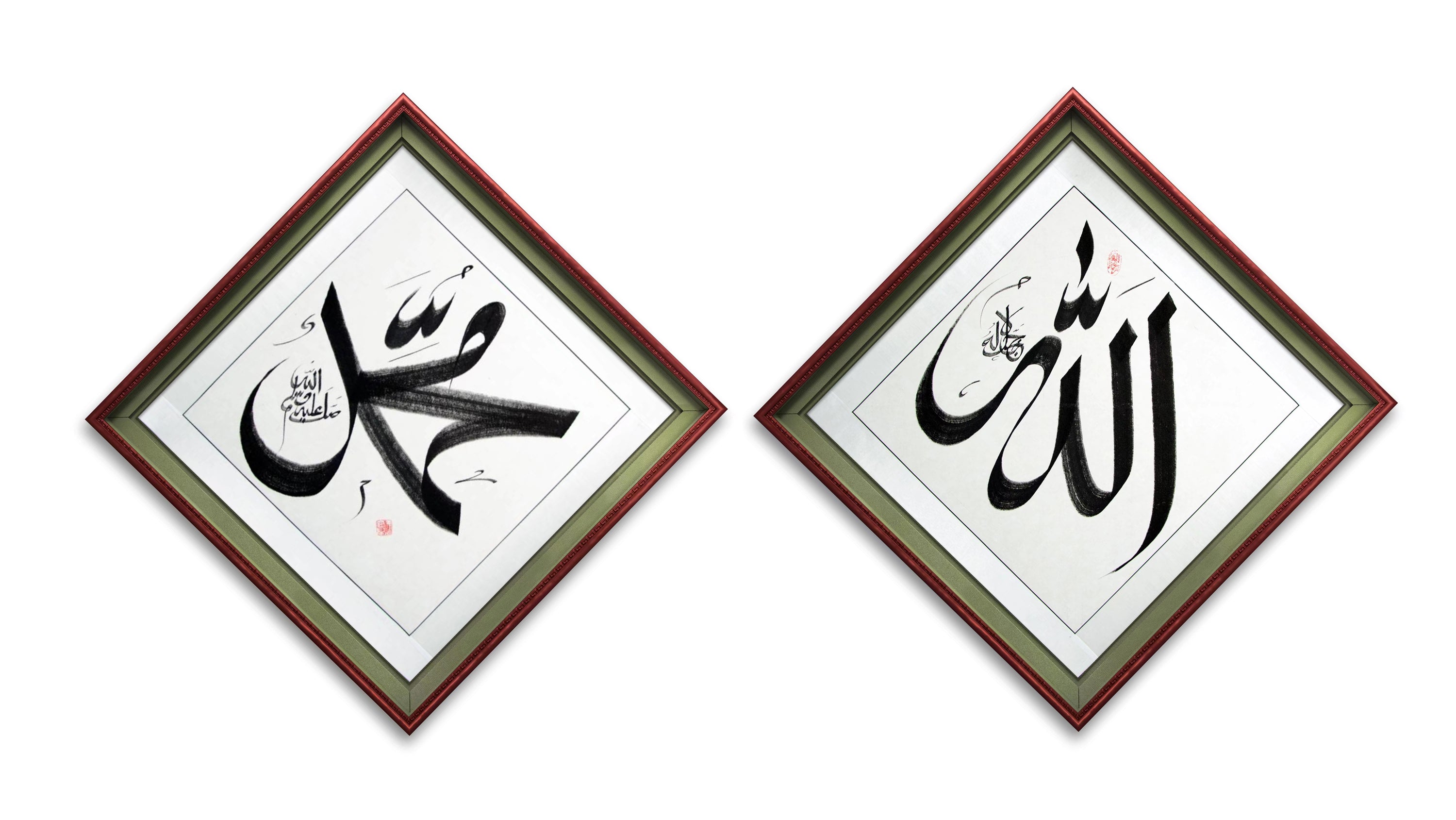 Allah (SWT) and Mohammad (PBUH) Handwriting Authentic Diamond Sini Cal ...