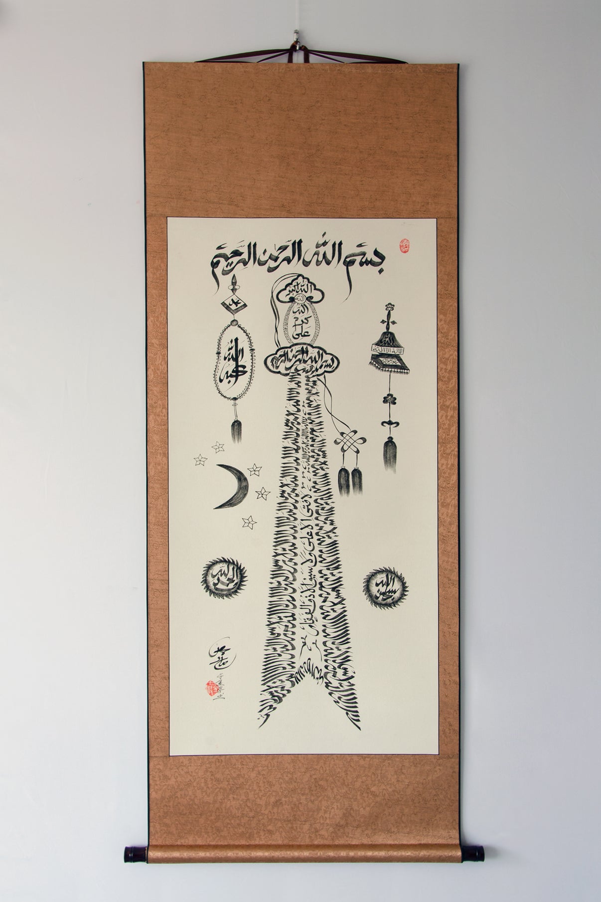 Imam Ali Zulfiqar Sword Articstic Depiction with Chinese Style – Soleh ...