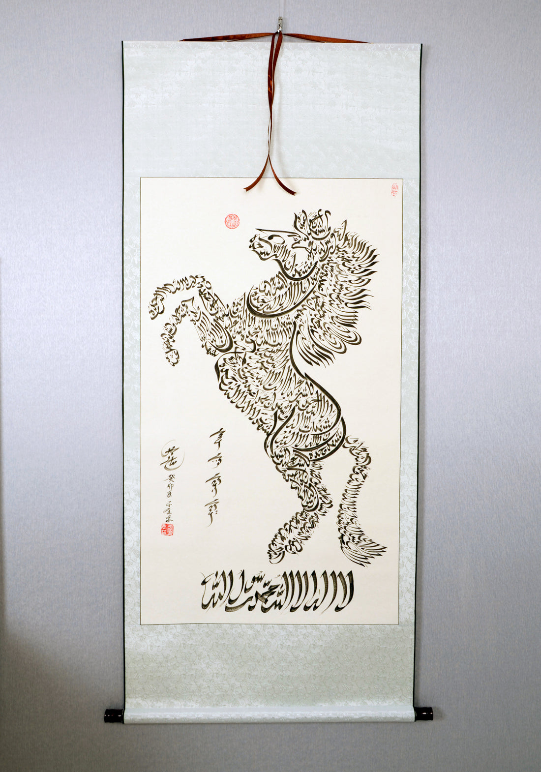 Handwriting Authentic Chinese Islamic Calligraphy of Horse – Soleh Yu's ...