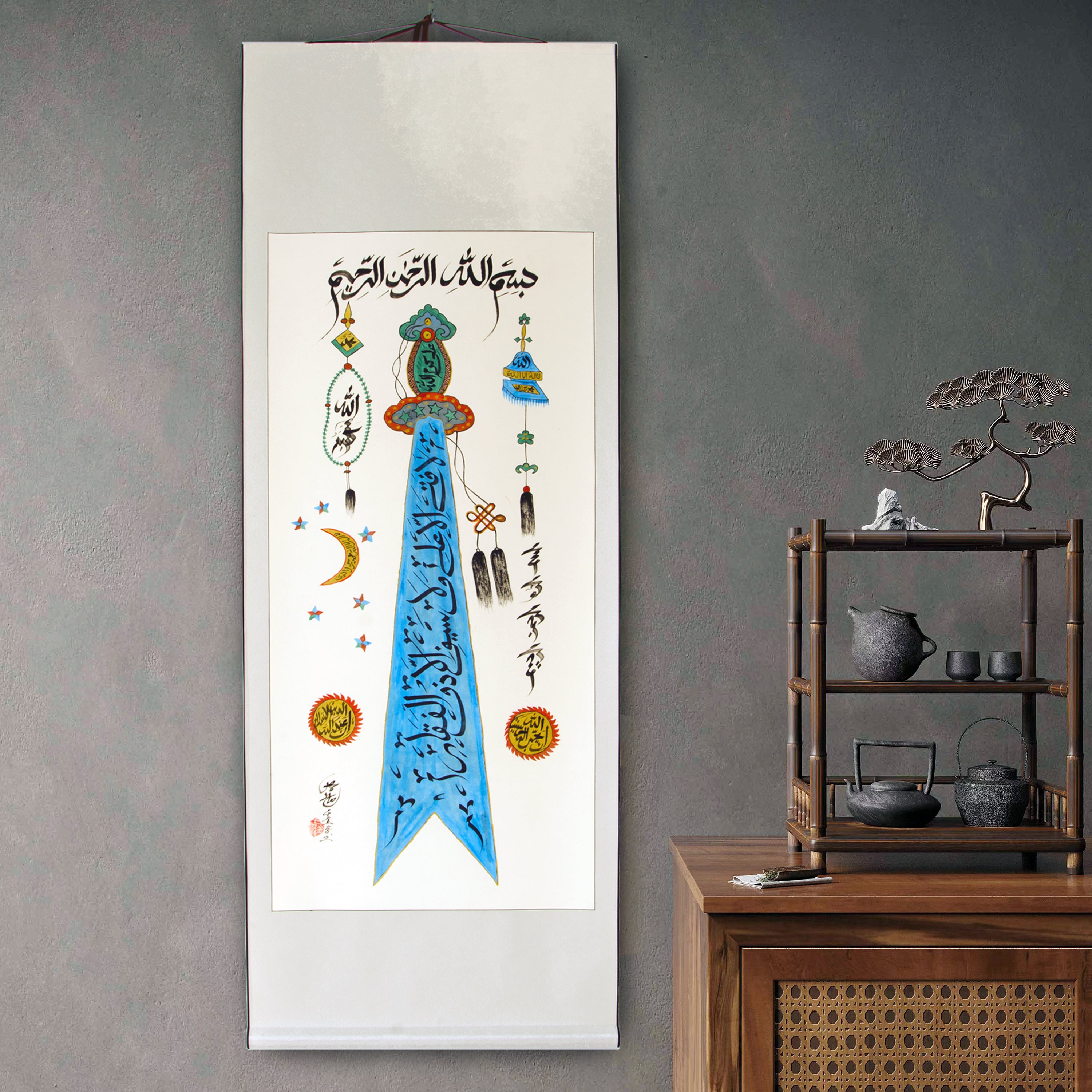 Imam Ali Zulfiqar Sword Articstic Depiction with Chinese Style – Soleh ...