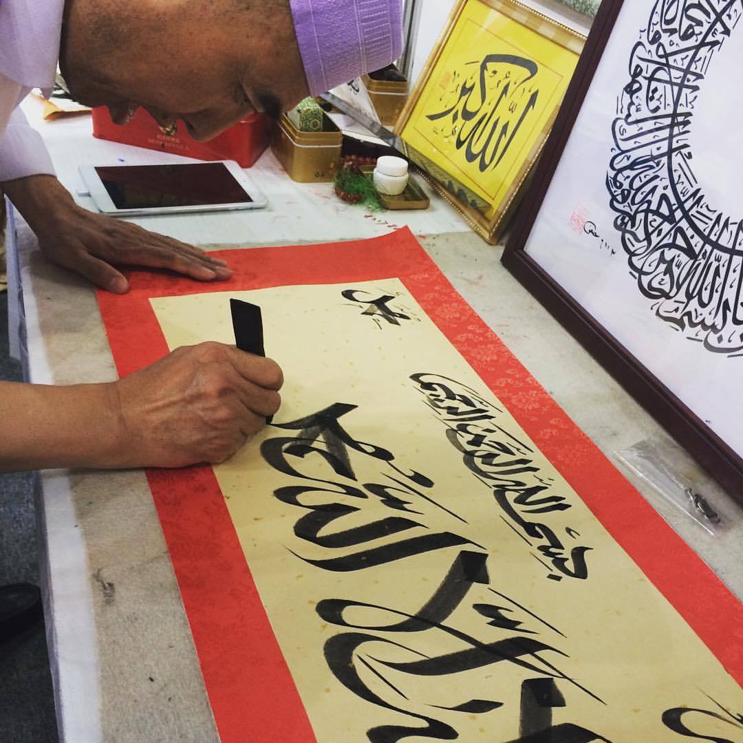 Customize – Soleh Yu's Calligraphy Online Store